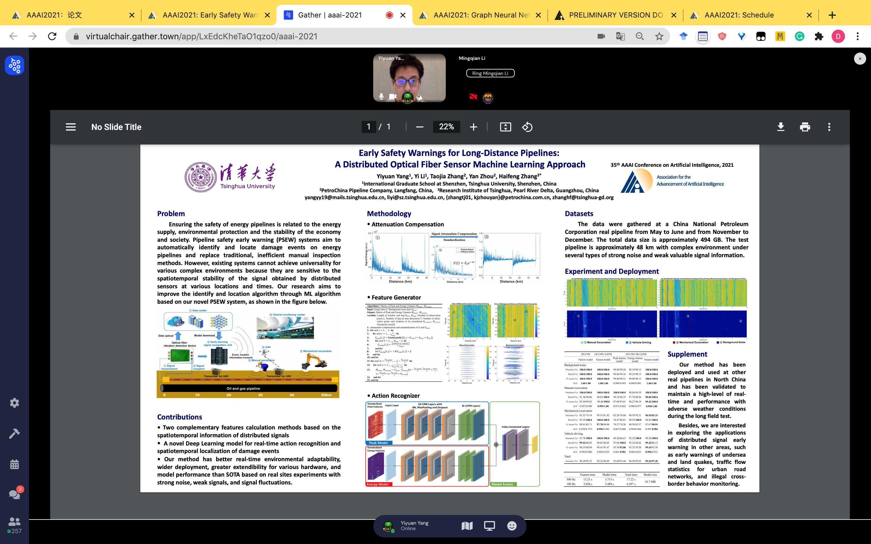 Duyi Pan (潘笃驿)